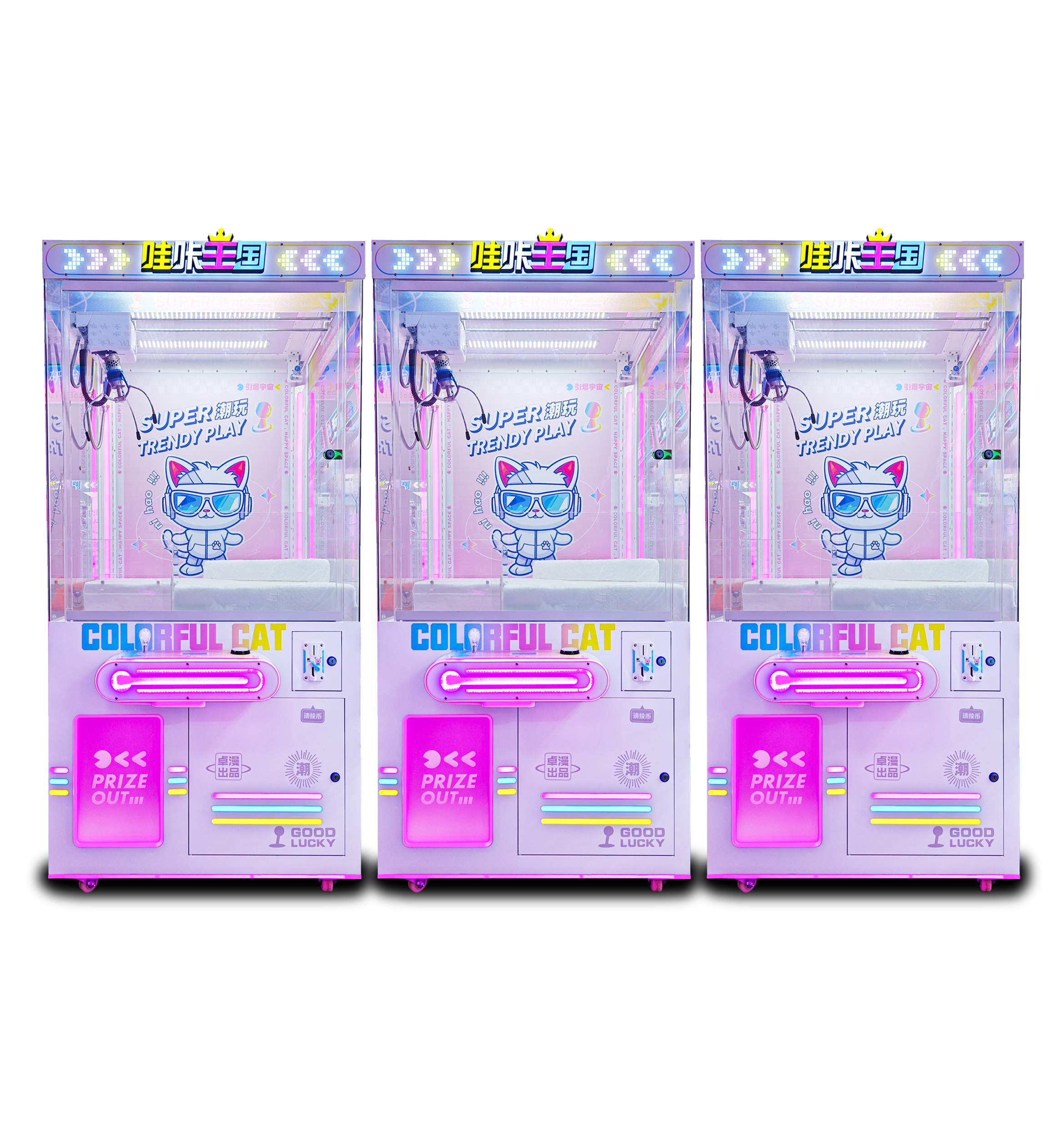 Coin Operated Gamer Playground Equipment Colorful Cat Doll Claw Machine ...